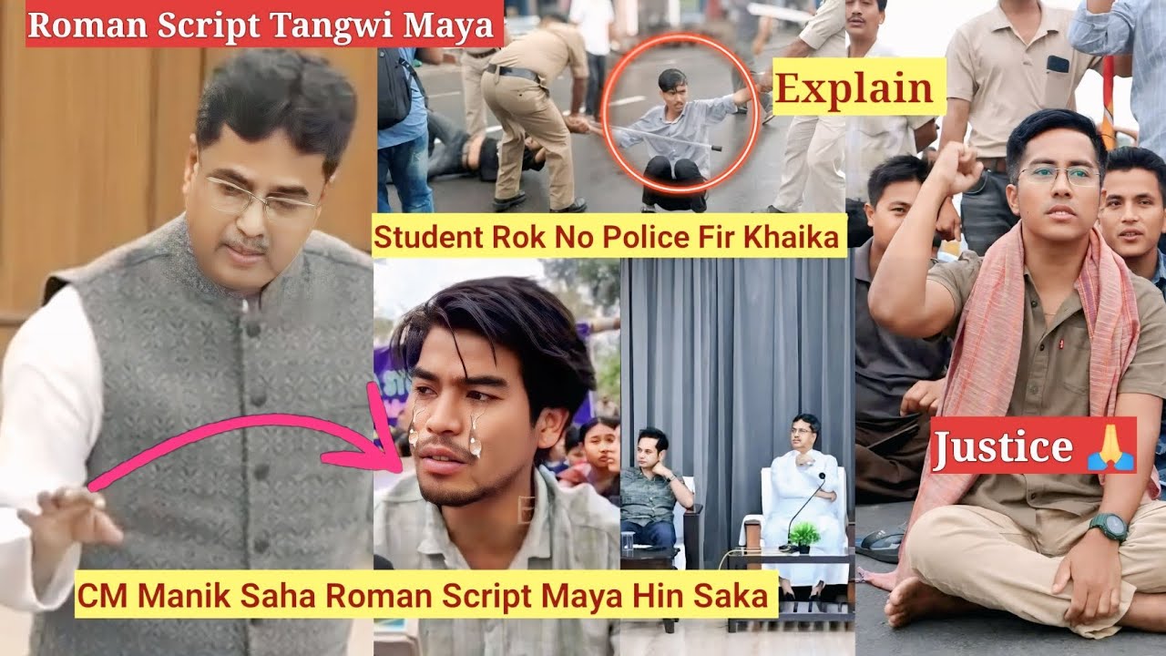 Roman Script Maya Hin Saka CM Manik Saha || Student Rok No Police Fir ...