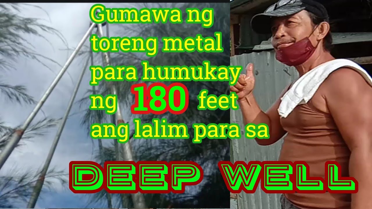 Paano guwawa ng deepwell part 1 Antonio Negrite mix vlogs /tutorial ...
