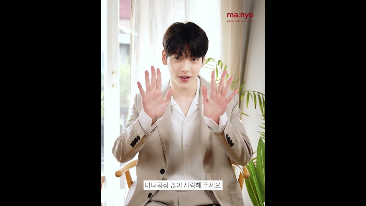 [ma:nyo] TXT 수빈이 생각하는 마녀공장이란? 🐰 - YouTube
