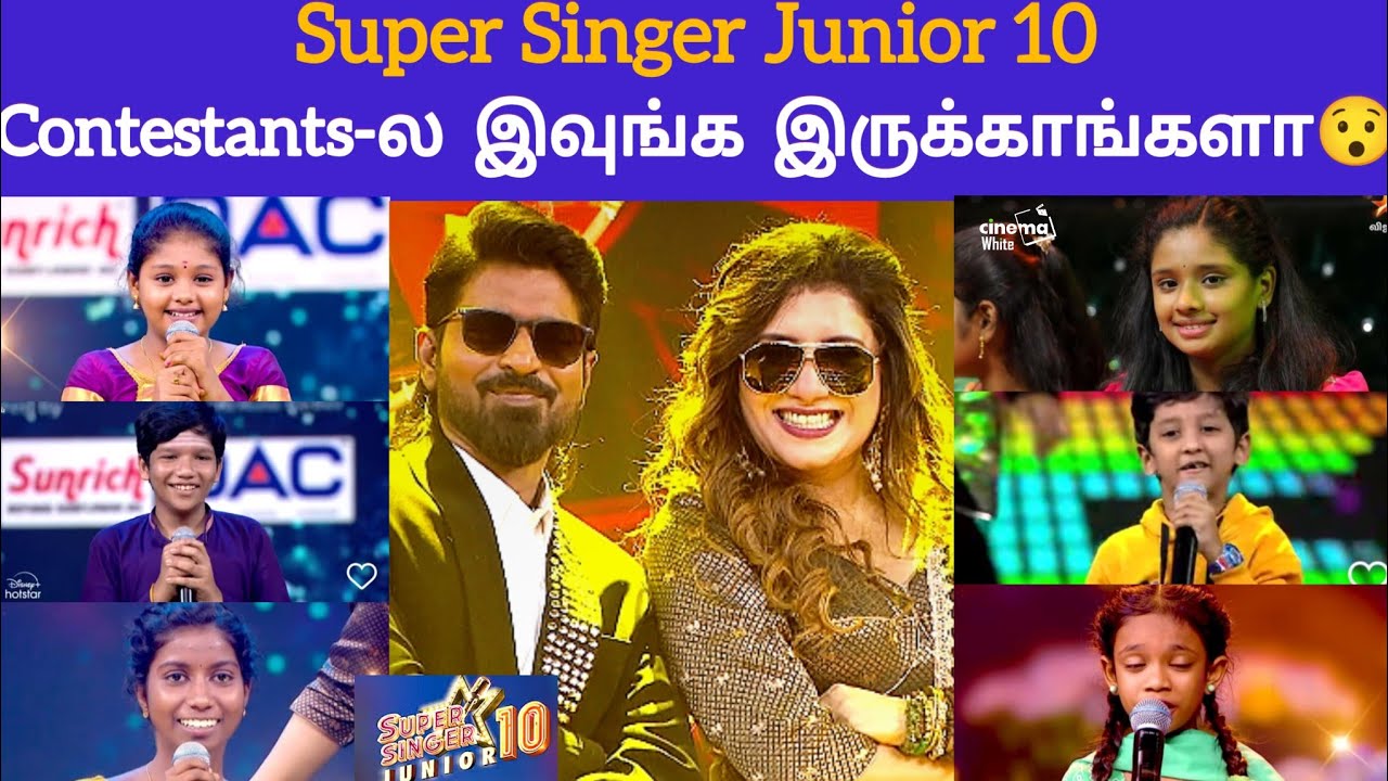 🔴Super Singer Junior 10 Contestants | All in One Video | Cinewhite ...
