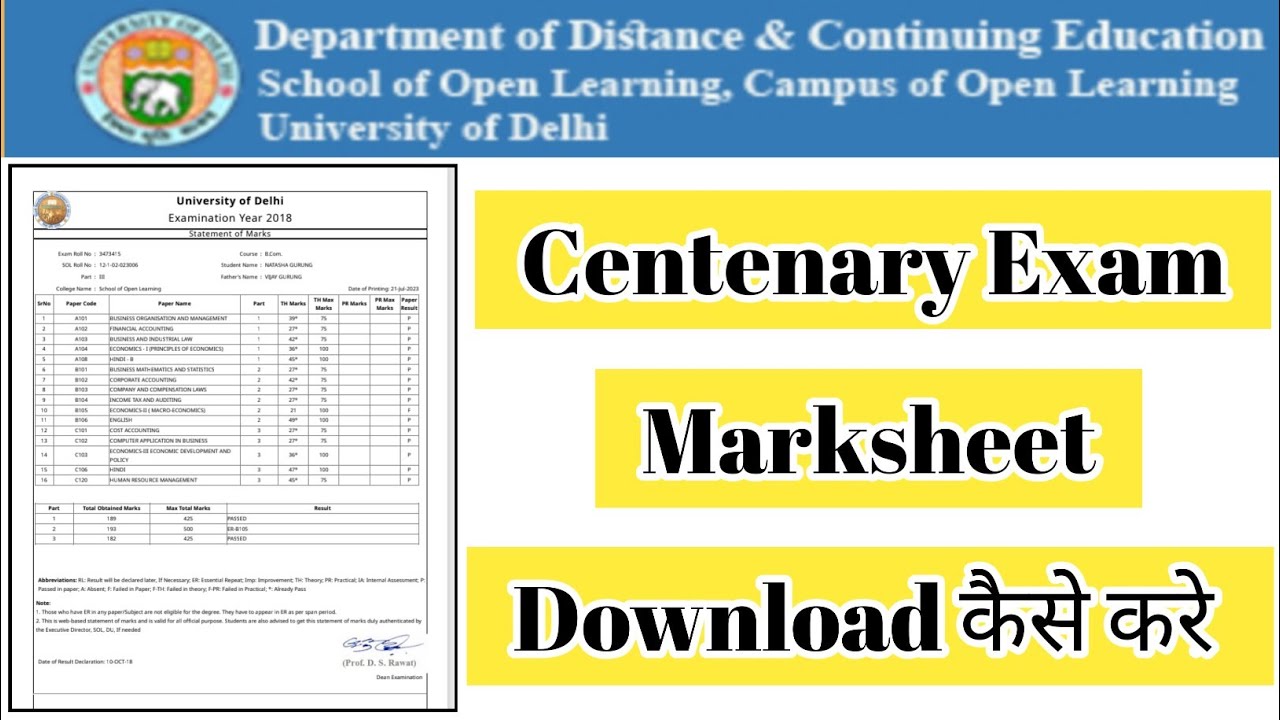 Du Centenary Exam Marksheet Download Procedure | Ran2goal (DU SOL) # ...