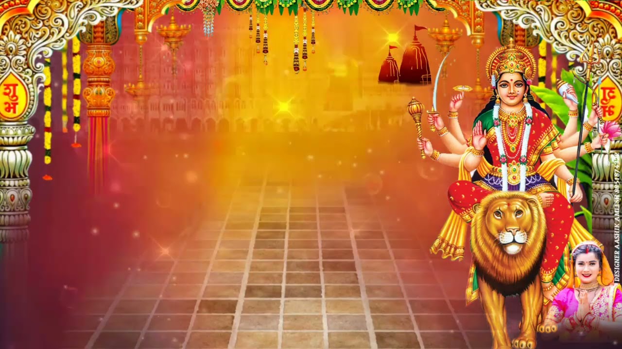 दुर्गा माता के न्यू एचडी बैकग्राउंड वीडियो देवी गीत के बैकग्राउंड ...