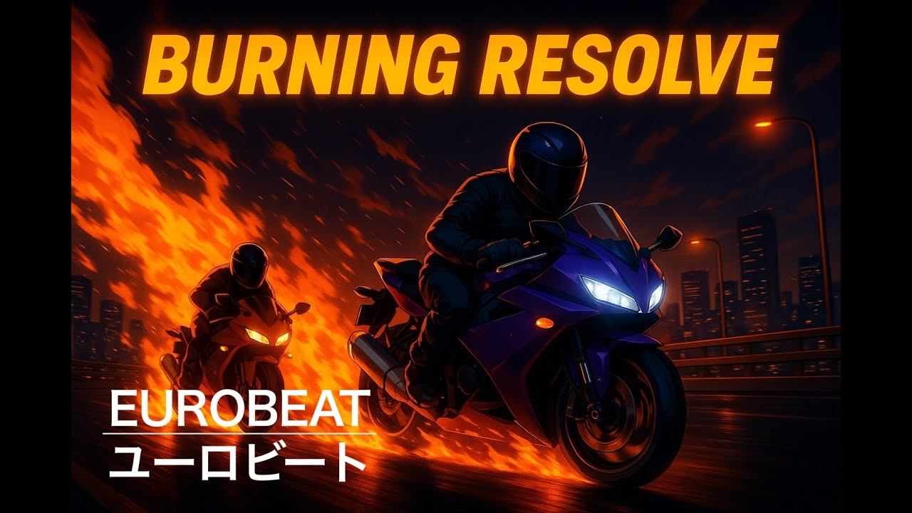 【Eurobeat】燃え尽きない決意 ―『Burning Resolve』／Unyielding Spirit — “Burning Resolve” - YouTube