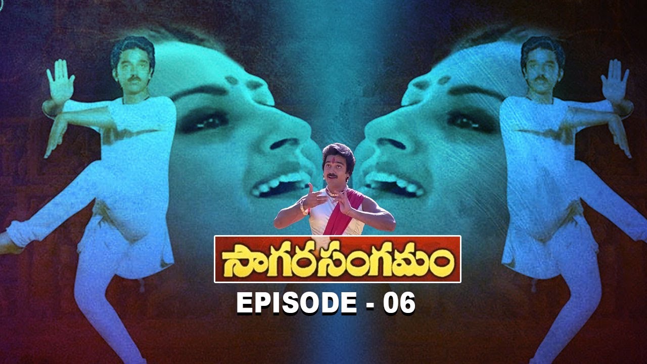 Sagara Sangamam Movie Scenes | Kamal Haasan Scene | Jaya Prada | K ...