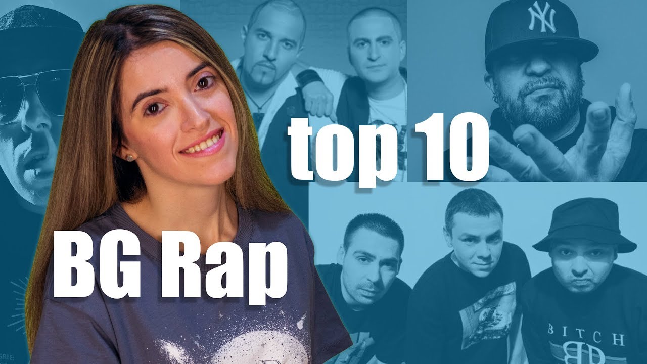ТОП 10 БГ РАП изпълнители и групи от ВТОРАТА ХИП-ХОП ВЪЛНА - YouTube