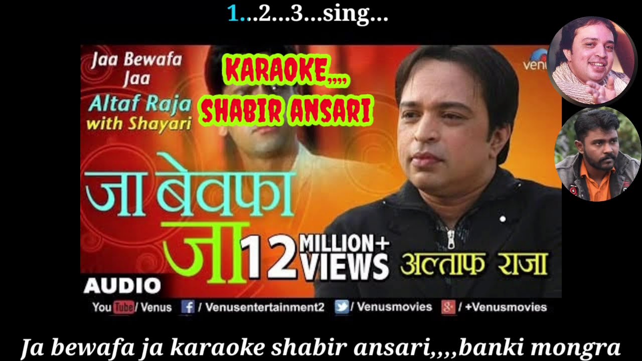 ja bewafa ja karaoke with lyrics shabir tanha hi ji lenge with ...