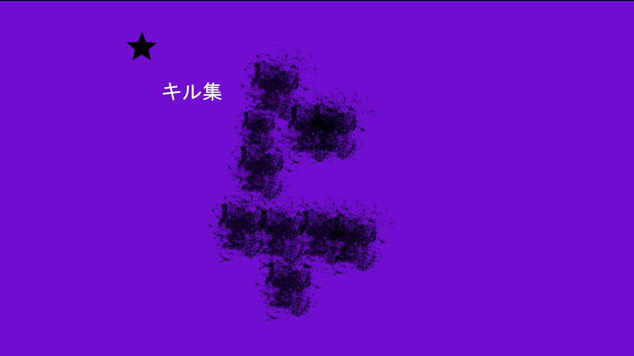 キル集 The Fat Rat jackpot - YouTube