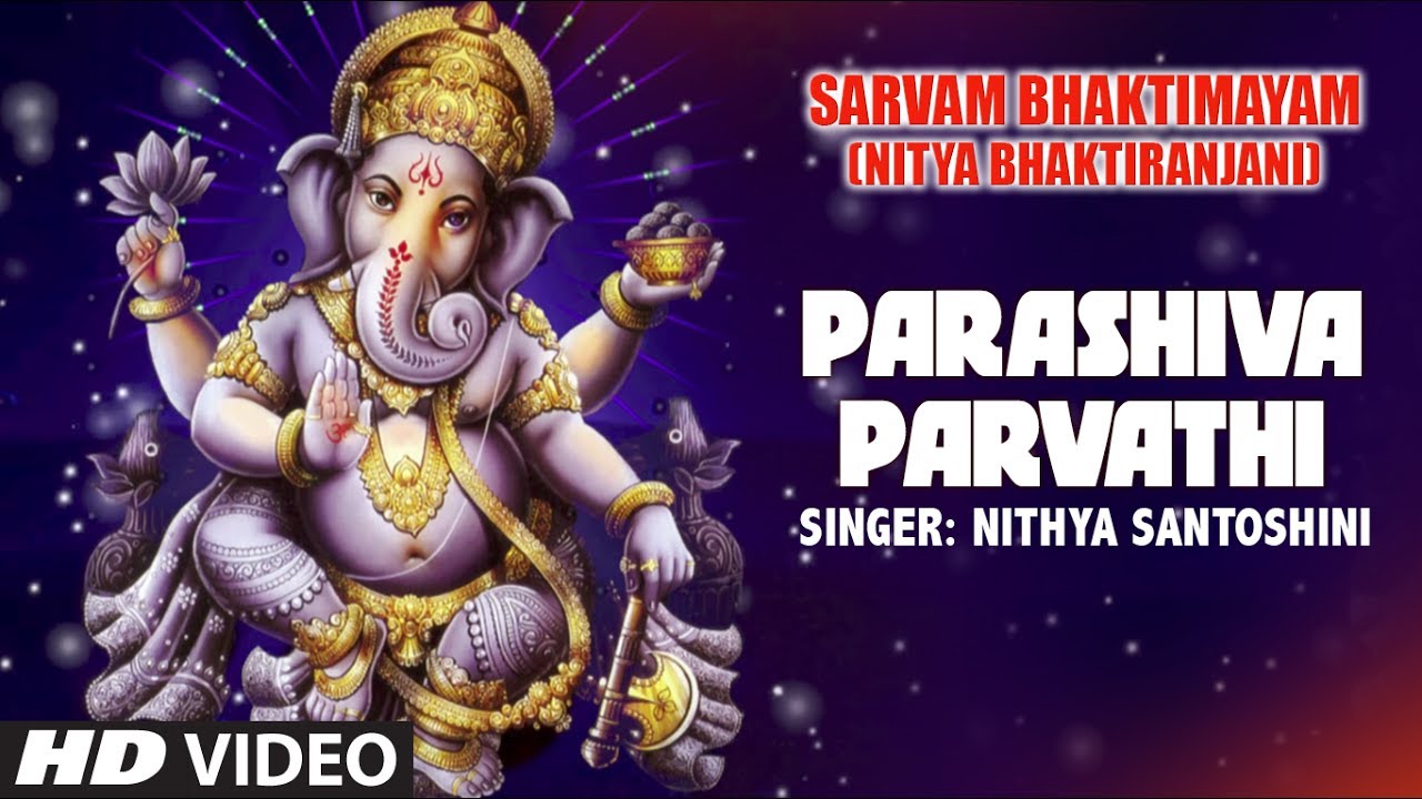 Parashiva Parvathi || Shiv Bhajan || Telugu Devotional Song by Nithya ...