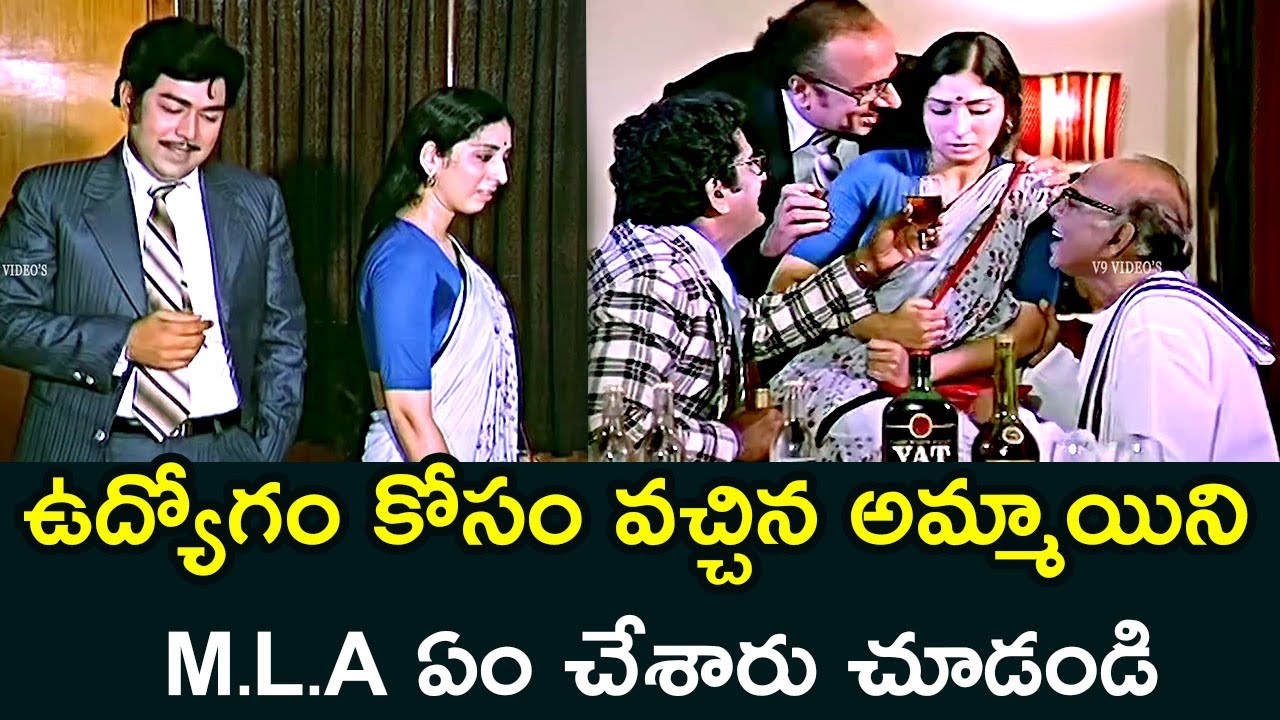WHAT DID M LA DO TO THE GIRL CAME FOR A JOB | RUDRA KALI | CHANDRA ...