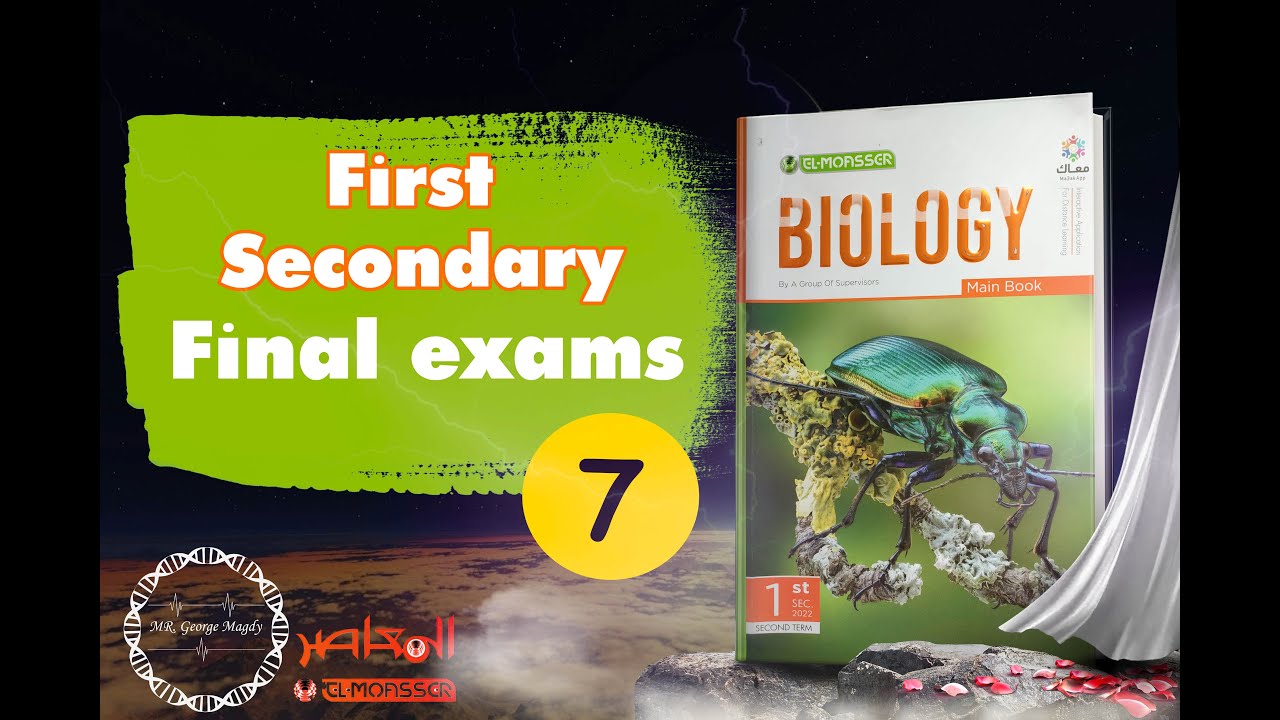 1st Secondary | Final Revision Part (7) | 2nd term | Biology - YouTube