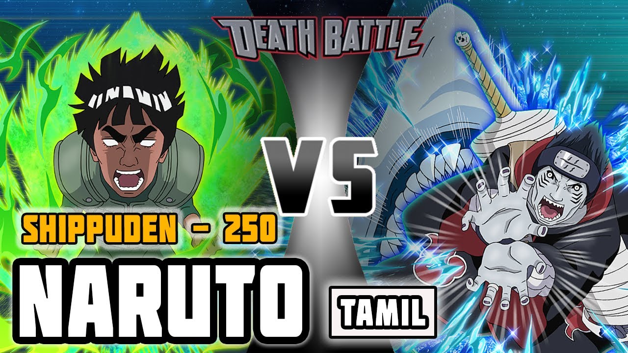 NARUTO SHIPPUDEN TAMIL EPISODE 250 - YouTube