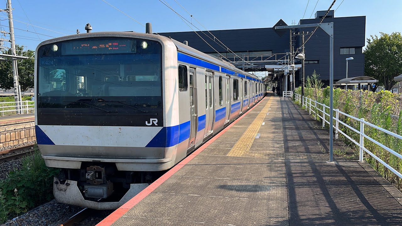 JR常磐線E531系0番台水カツK424編成 岩間駅発車 - YouTube