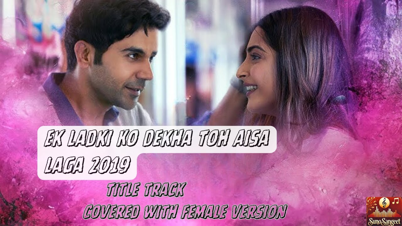 Ek Ladki Ko Dekha Toh Aisa Laga | Full Audio | Female Cover Version ...