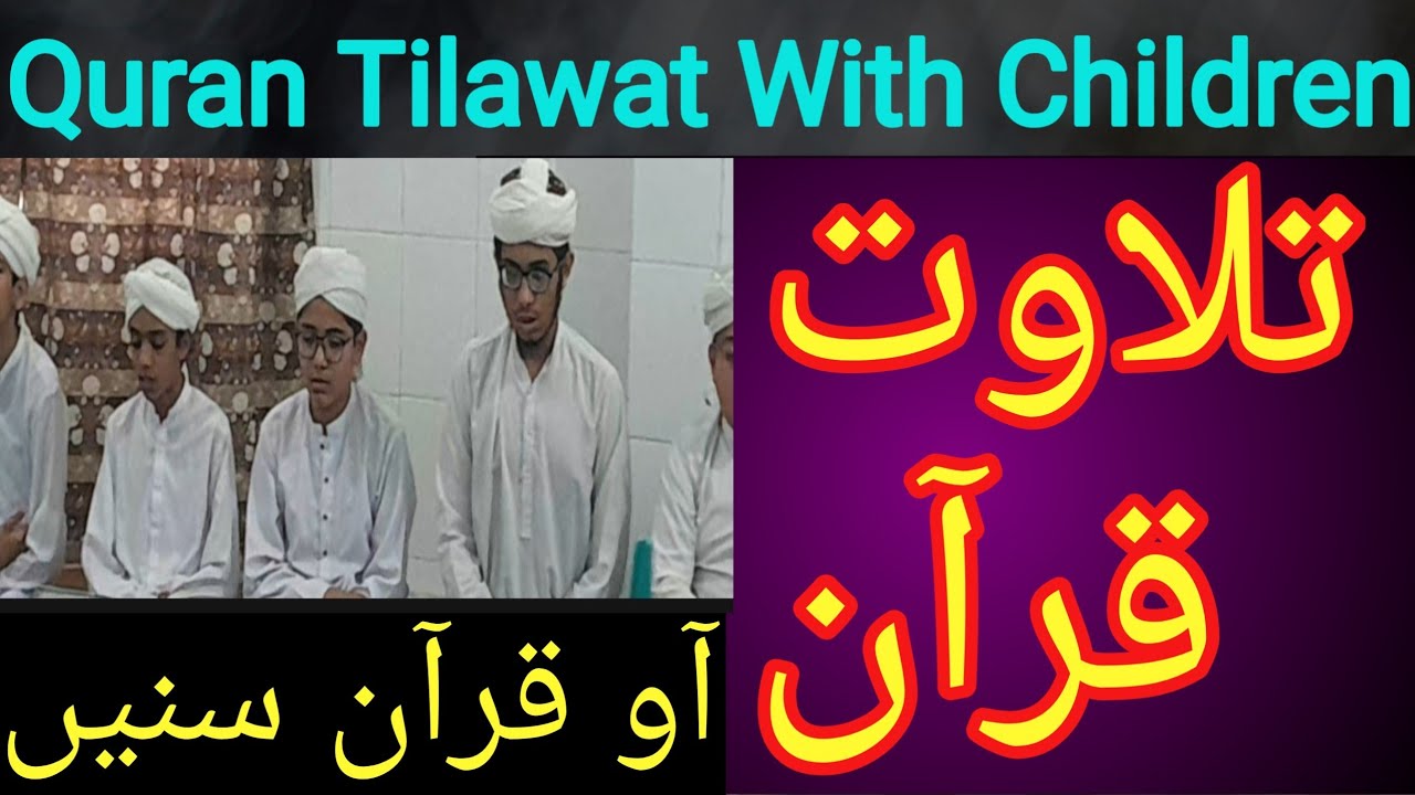 Quran Tilawat Beautiful Voice | Recitation of Holy Quran. # ...