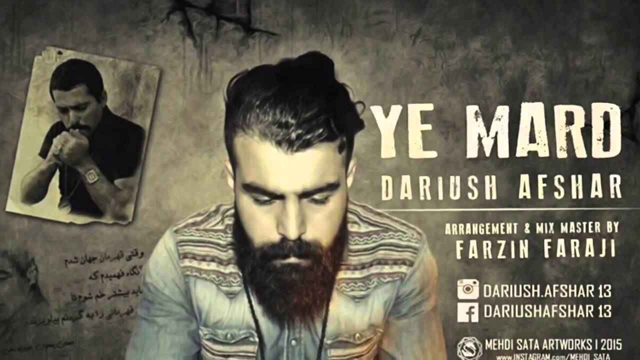 dariush afshar ye mard ( یه مرد داریوش افشار ) - YouTube