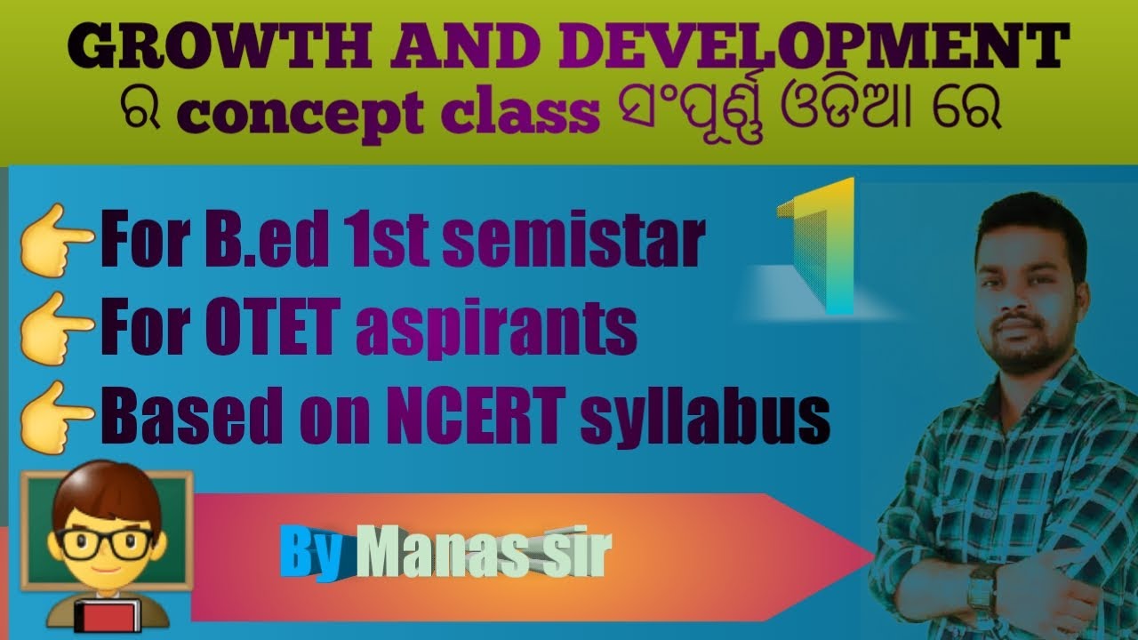 Growth and development basic concept class complete in odia language ...