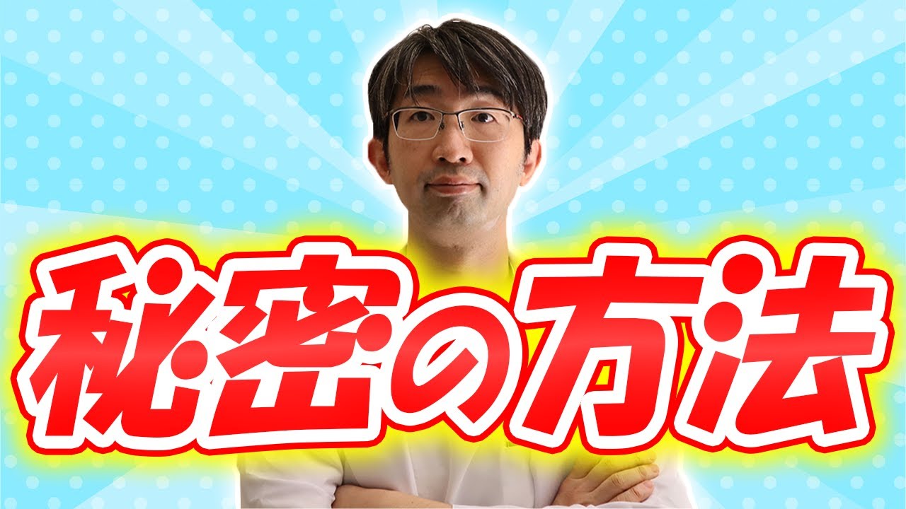 実は効果的な緑内障・目のためにおススメな方法とは？～自律訓練法～ - YouTube
