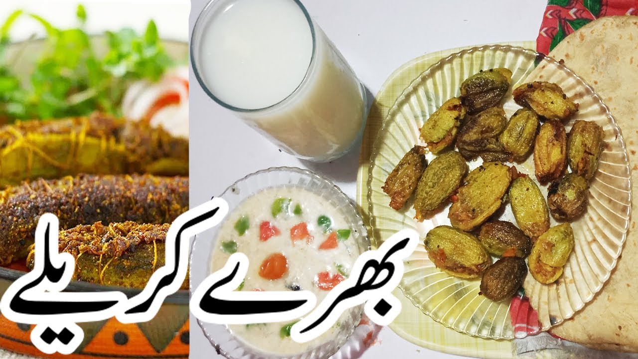BITTER GOURD RECIPE | KARELA RECIPE | STUFFED KARELA - YouTube