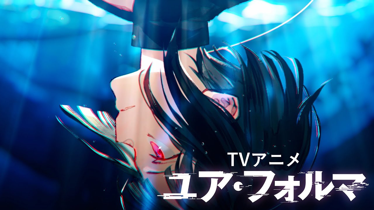『ユア・フォルマ』TVアニメ化決定PV / "YOUR FORMA"TV ANIME ADAPTATION - YouTube