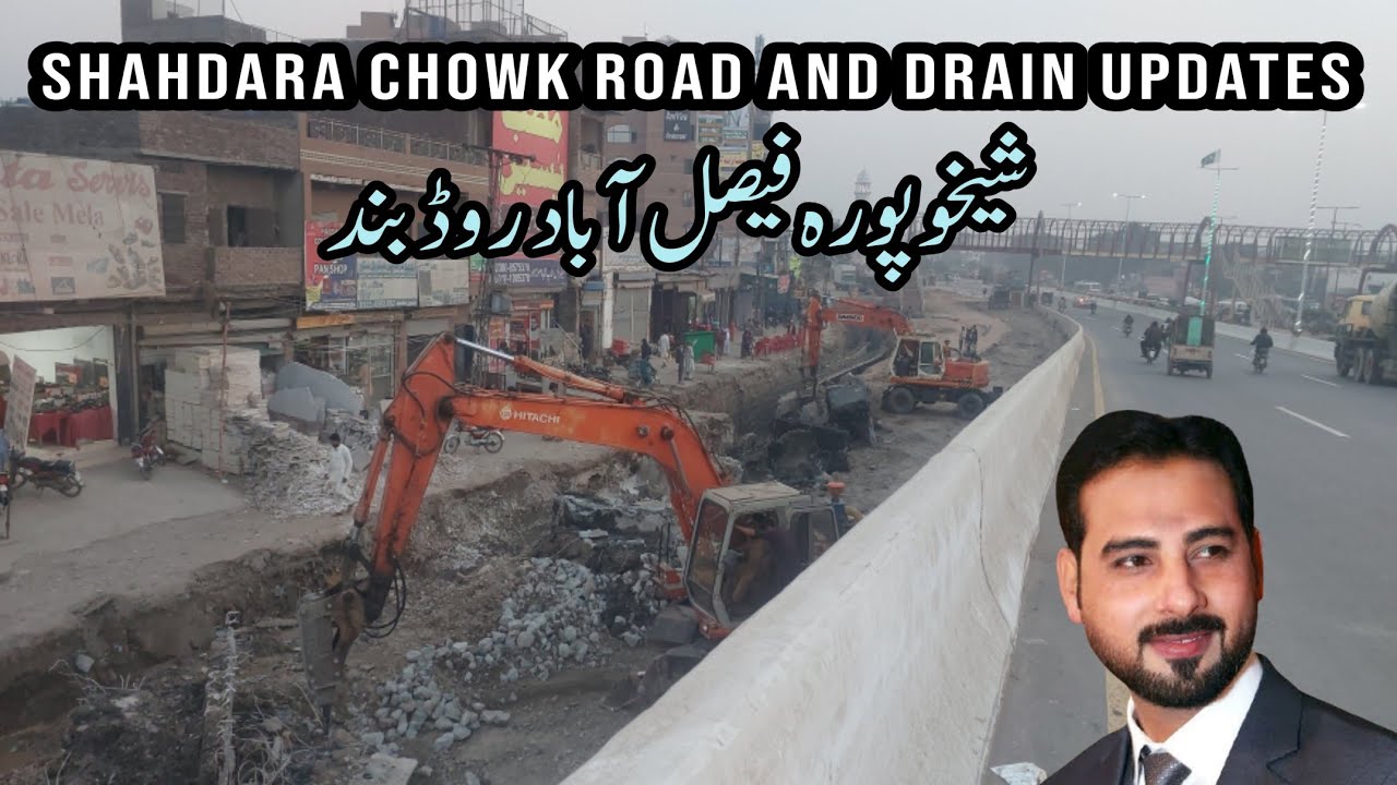 Shahdara chowk road work | Shahdara chwok drain updates | Shahdara ...