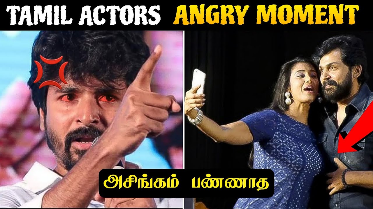 TAMIL ACTORS ANGRY MOMENT IN PUBLIC PLACE || TAMIL ACTRESS REAL FACE ...