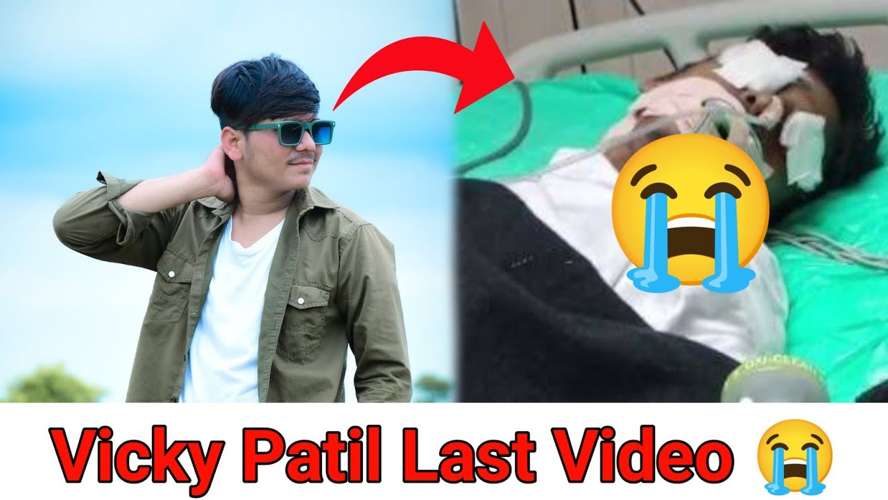 vicky patil | vicky patil death | vicky patil passed away | vicky patil ...