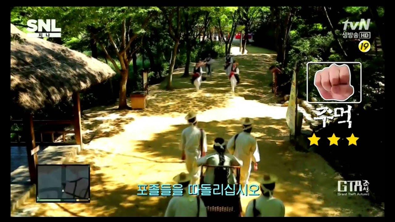 130928- SNL코리아 - GTA조선 - YouTube