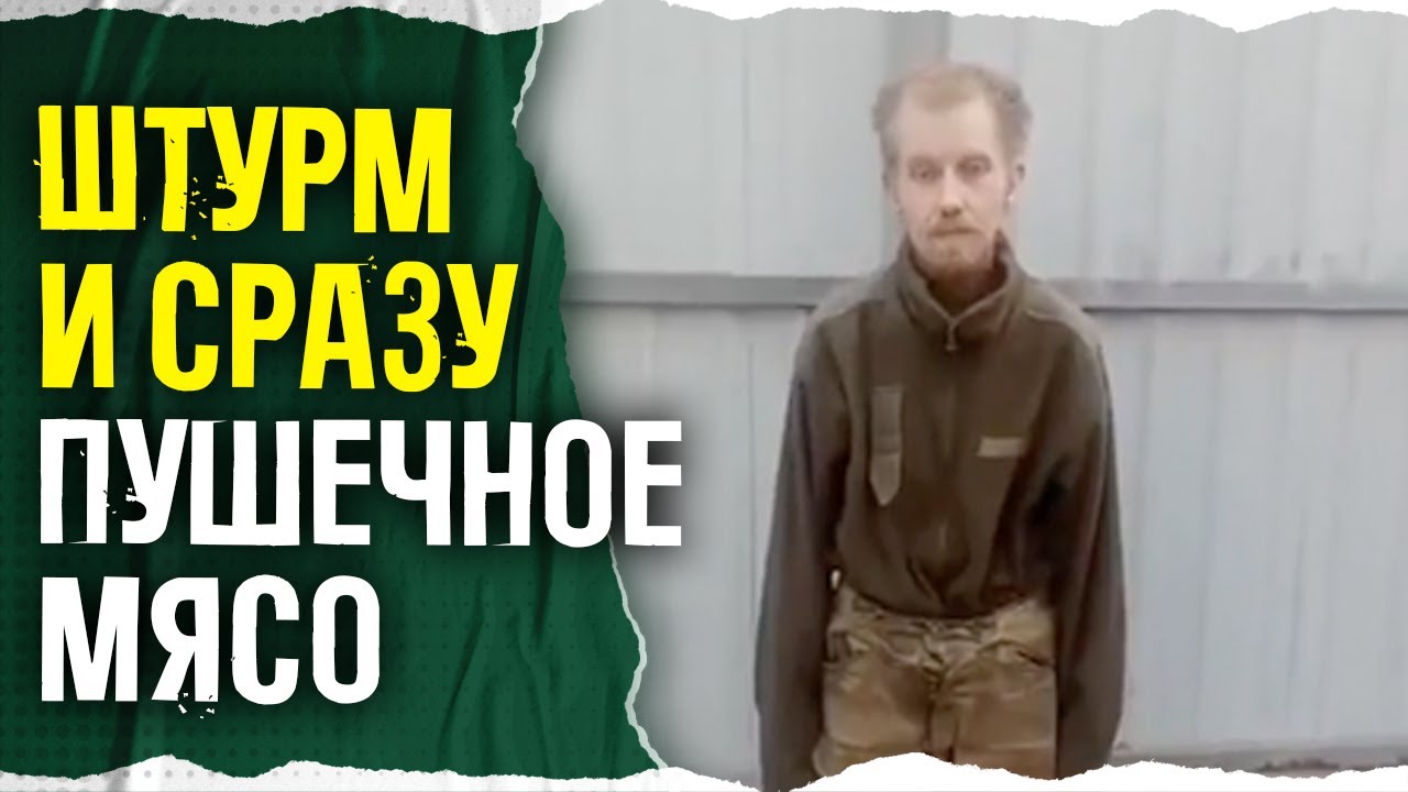 Сплошные «200-е», половины батальона уже нет. Мобилизованный россиянин ...