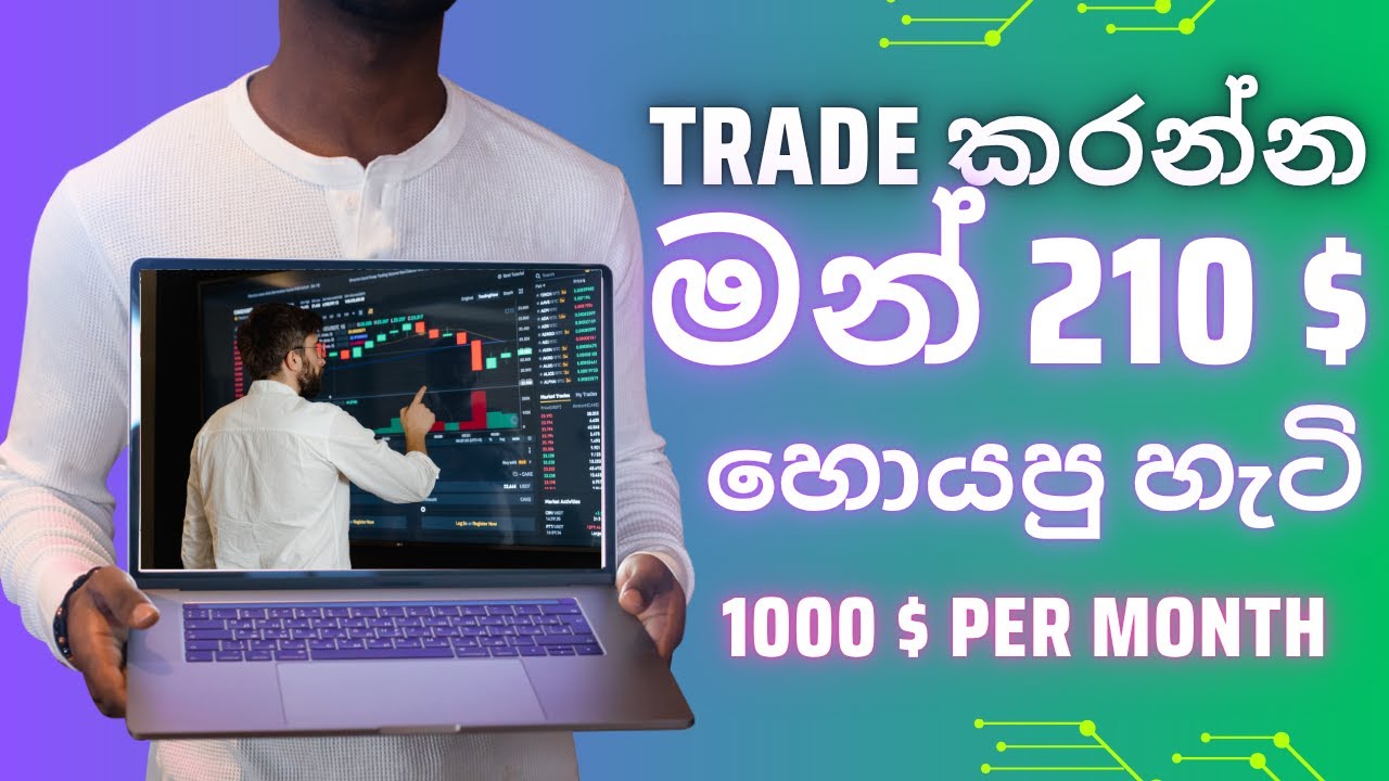 Trade කරන්න මන් 210 $ හොයපු හැටි.|how to make money on trading - YouTube