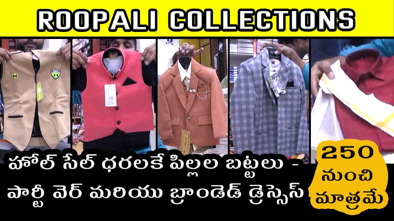 Roopali Collections | Koti | Readymade Garment Retailers in Hyderabad ...