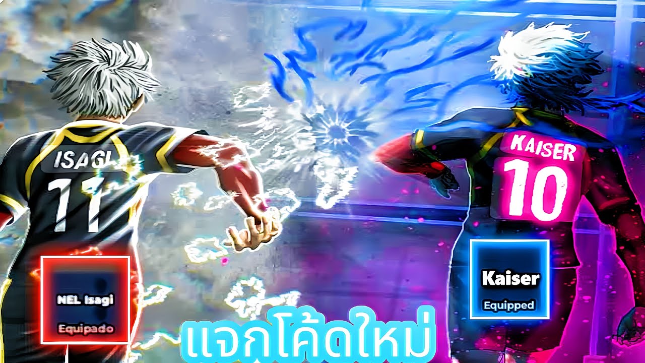 ดูอัพเดทใหม่ว่ามีอะไรมาใหม่บ้าง NEL lsagi&NEL Kaiser | roblox Blue Lock ...