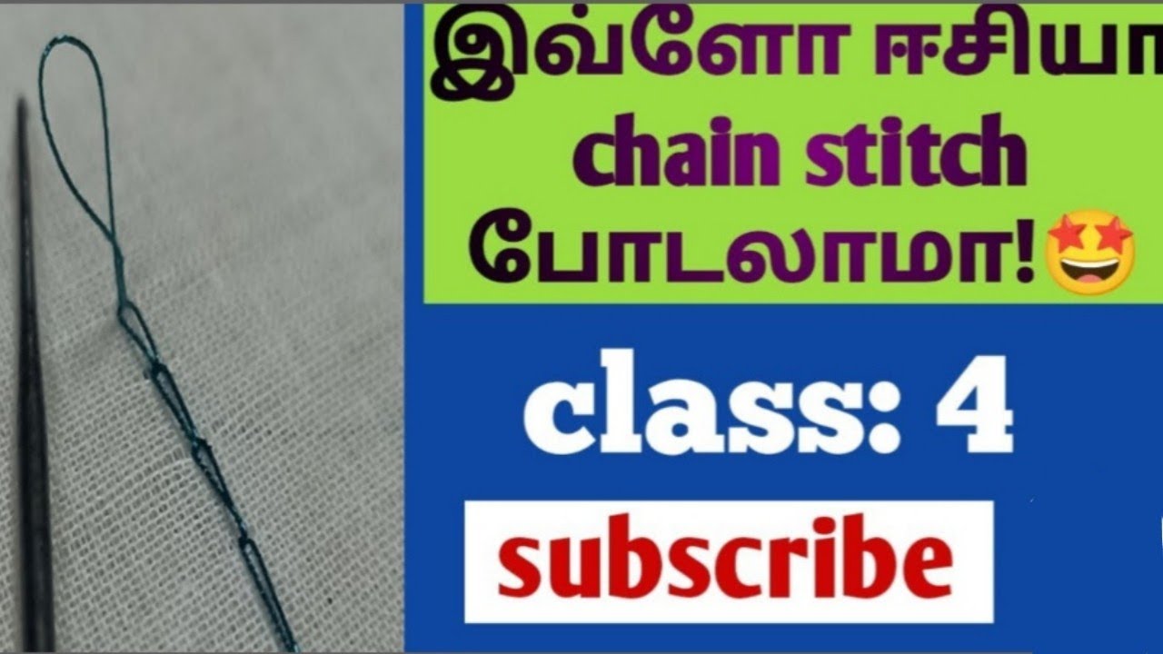 Basic aari work chain stitch | class: 4 | aari work for beginners - YouTube
