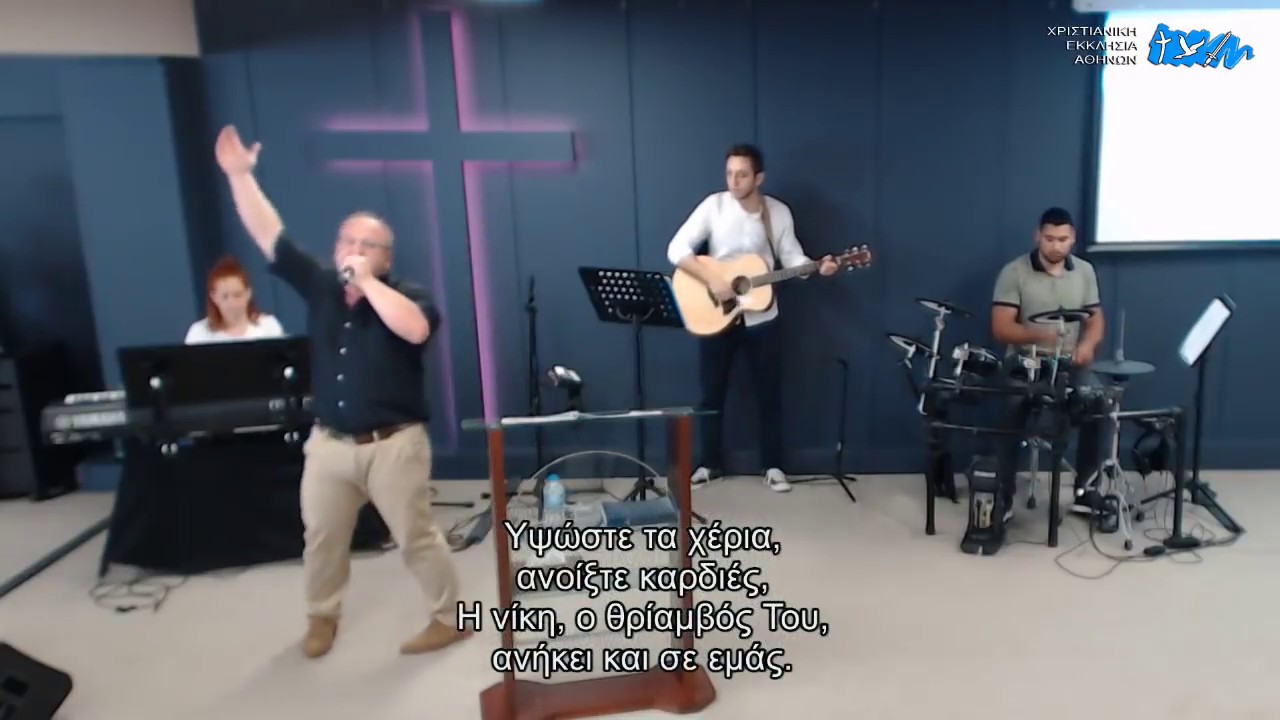 Julian Rios. (Β) 17-6-2018 - YouTube