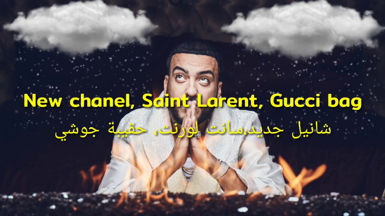 French Montana - No Stylist ft. Drake (مترجمة(Official Music Video ...