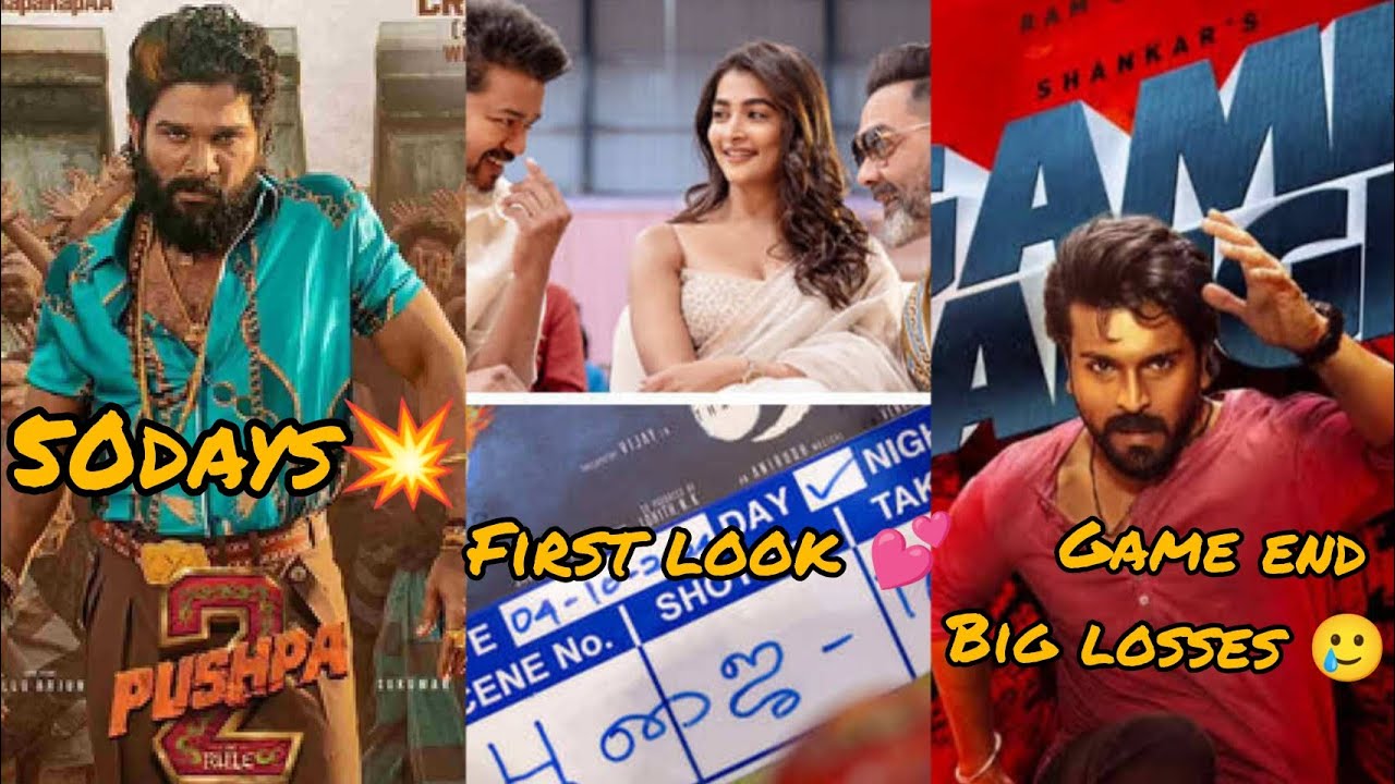 pushpa 50days 🔥|game changer finel collection loose|talapaty Vijay last ...