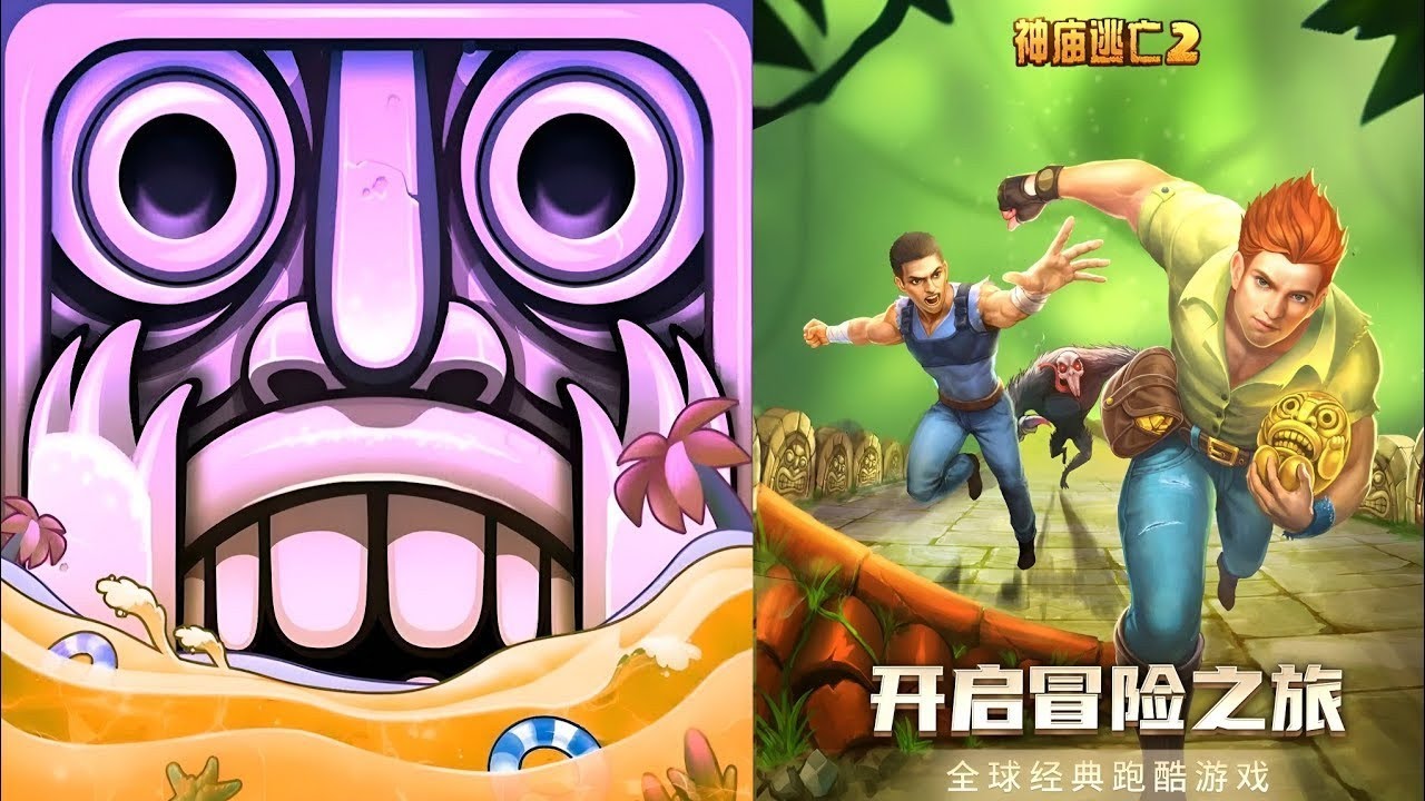 temple run 2 Chinese version? - YouTube