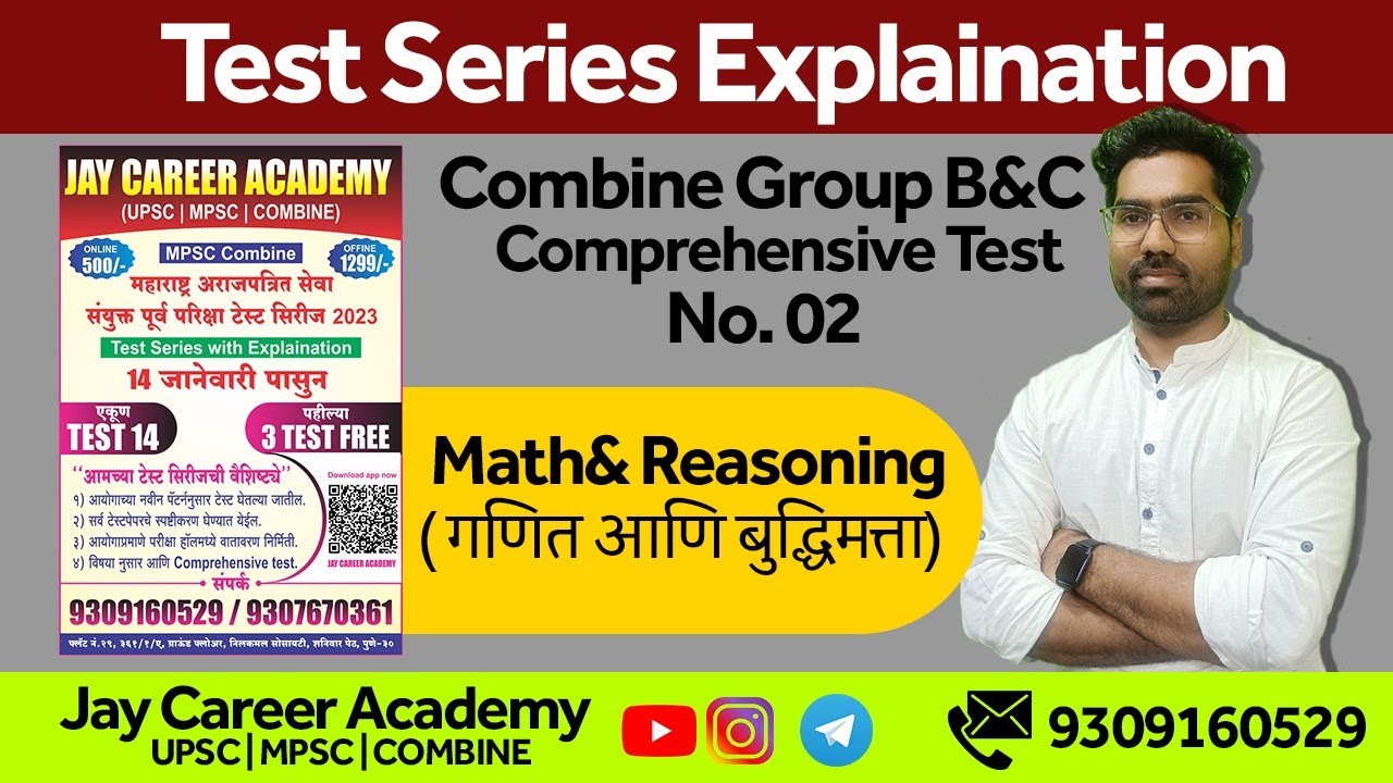 TEST 02 Explanation Math & Reasoning | COMBINE Group B & C Free Test ...