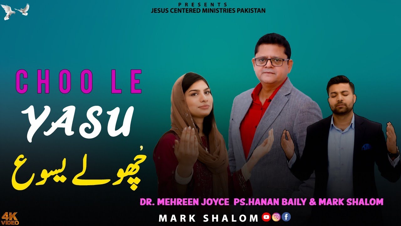 New Masihi Geet 2024 - Choo Le Yasu | Mark Shalom | Dr. Mehreen Joyce | Hanan Baily - YouTube