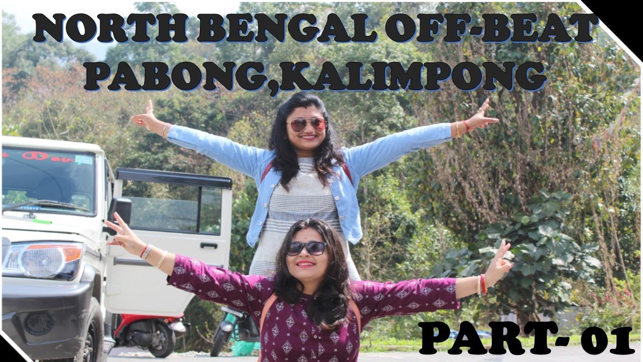PABONG I VISIT TO #NORTH_BENGAL #PABONG_DAIRIES I episode_1I Thirsty ...