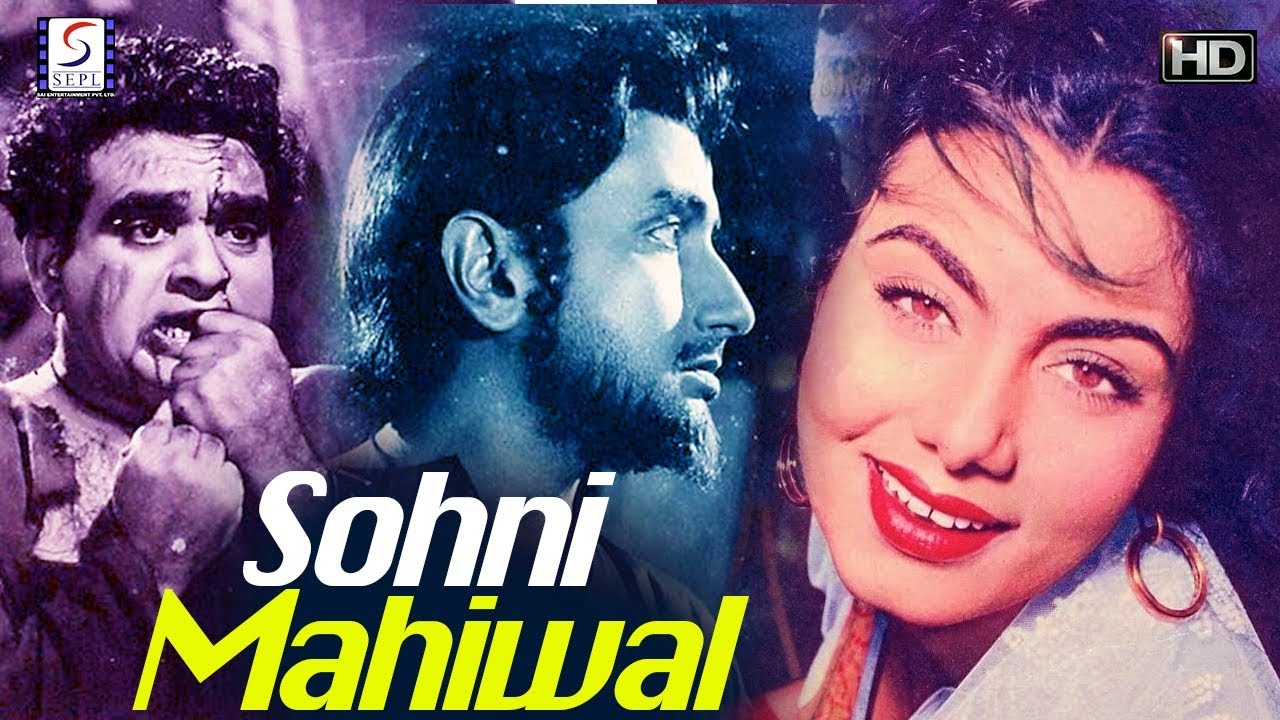 Sohni Mahiwal 1958