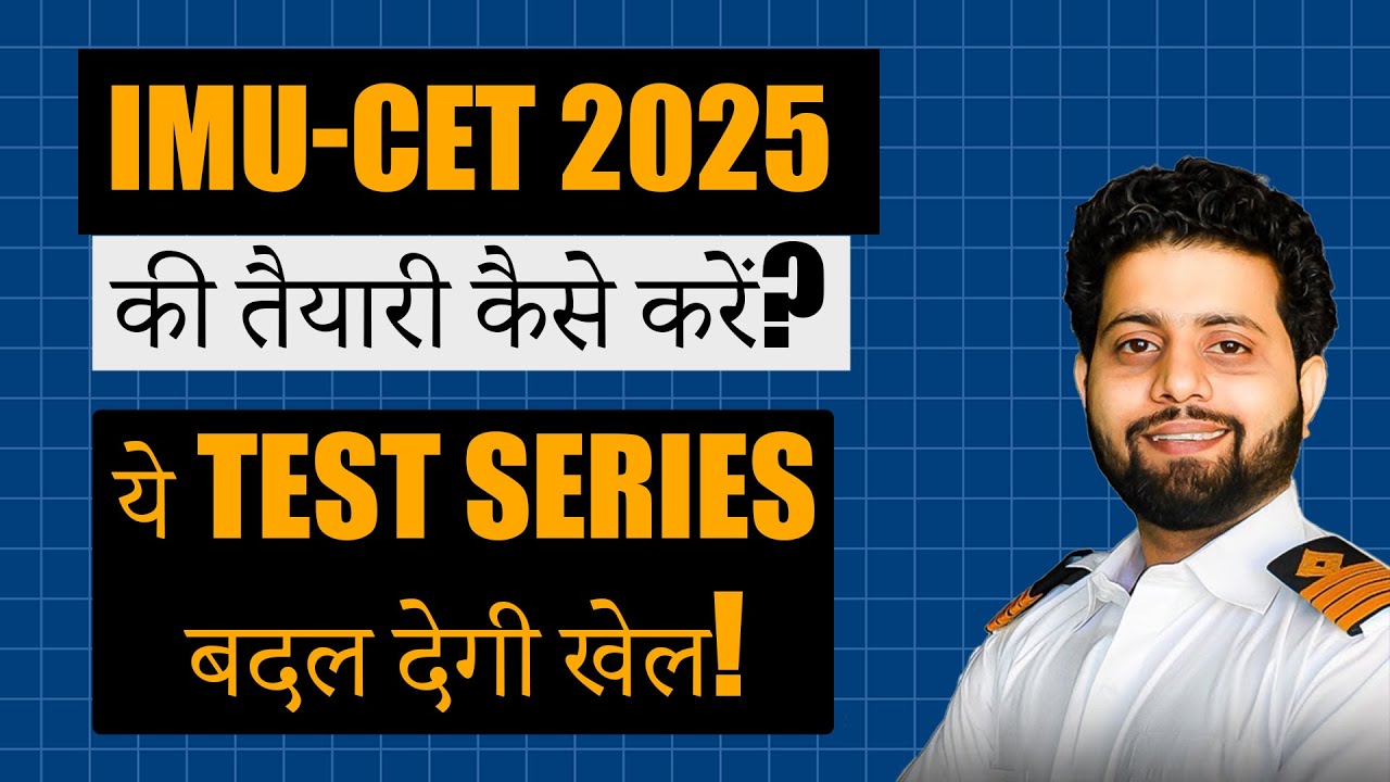 Imu cet Test Series 2025 - - YouTube