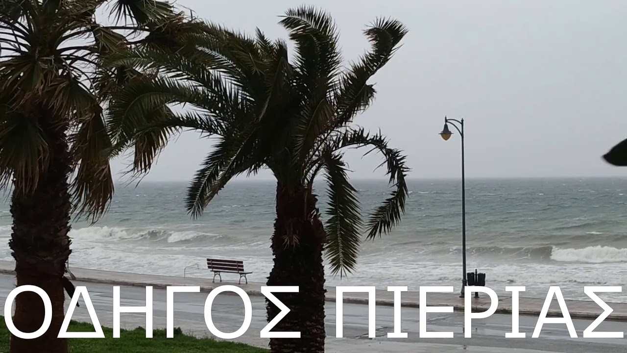 κακοκαιρια στον Μακρυγιαλο 01/04/2020 - YouTube