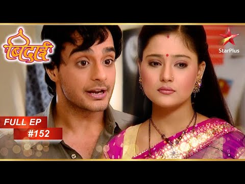 Alekh promises Sadhana! | Full Episode: 152 | Sapna Babul Ka... Bidaai