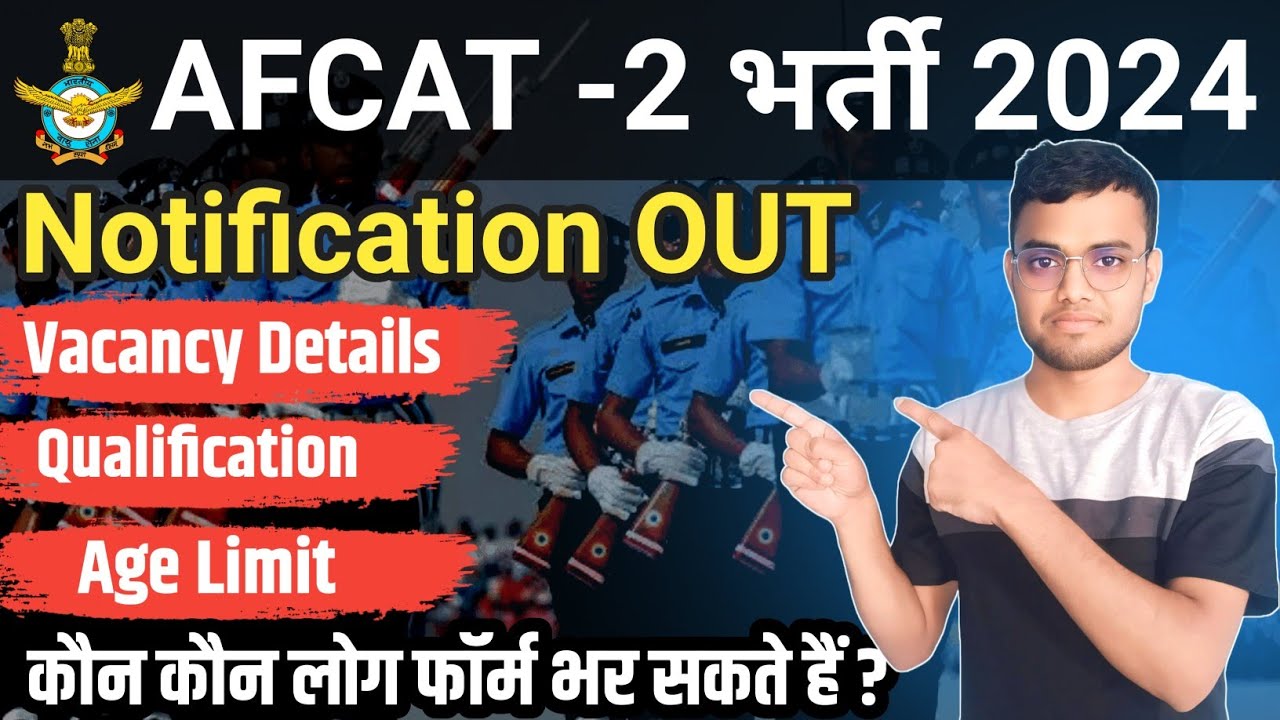 AFCAT Recruitment 2024 | AFCAT-2, 2024 Official Notification is Out ...