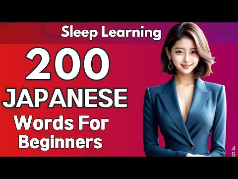 Japanese Basic Words 200 #45 for beginners| Basic Japanese vocabulary ...