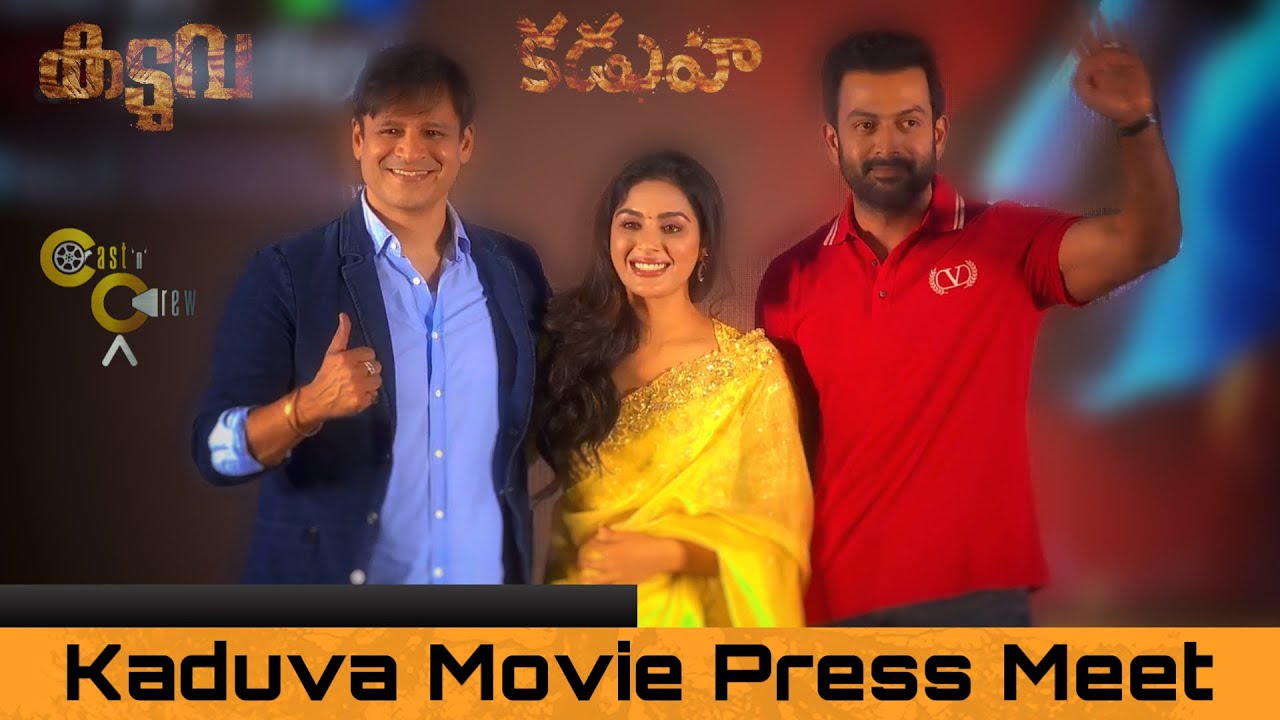 Kaduva Malayalam Movie Press Meet | Prithviraj Sukumaran | Vivek Oberoi ...