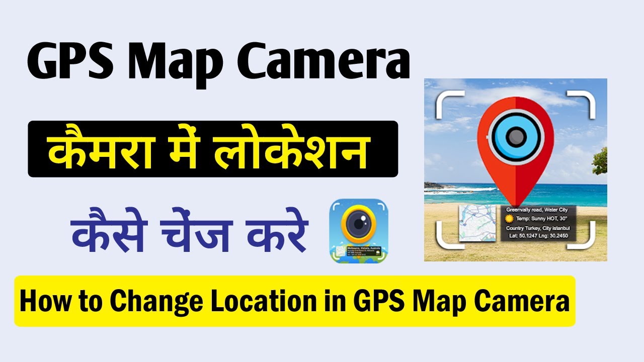 GPS Camera Photo With Location Edit !! GPS Map Camera Me Location Kaise ...