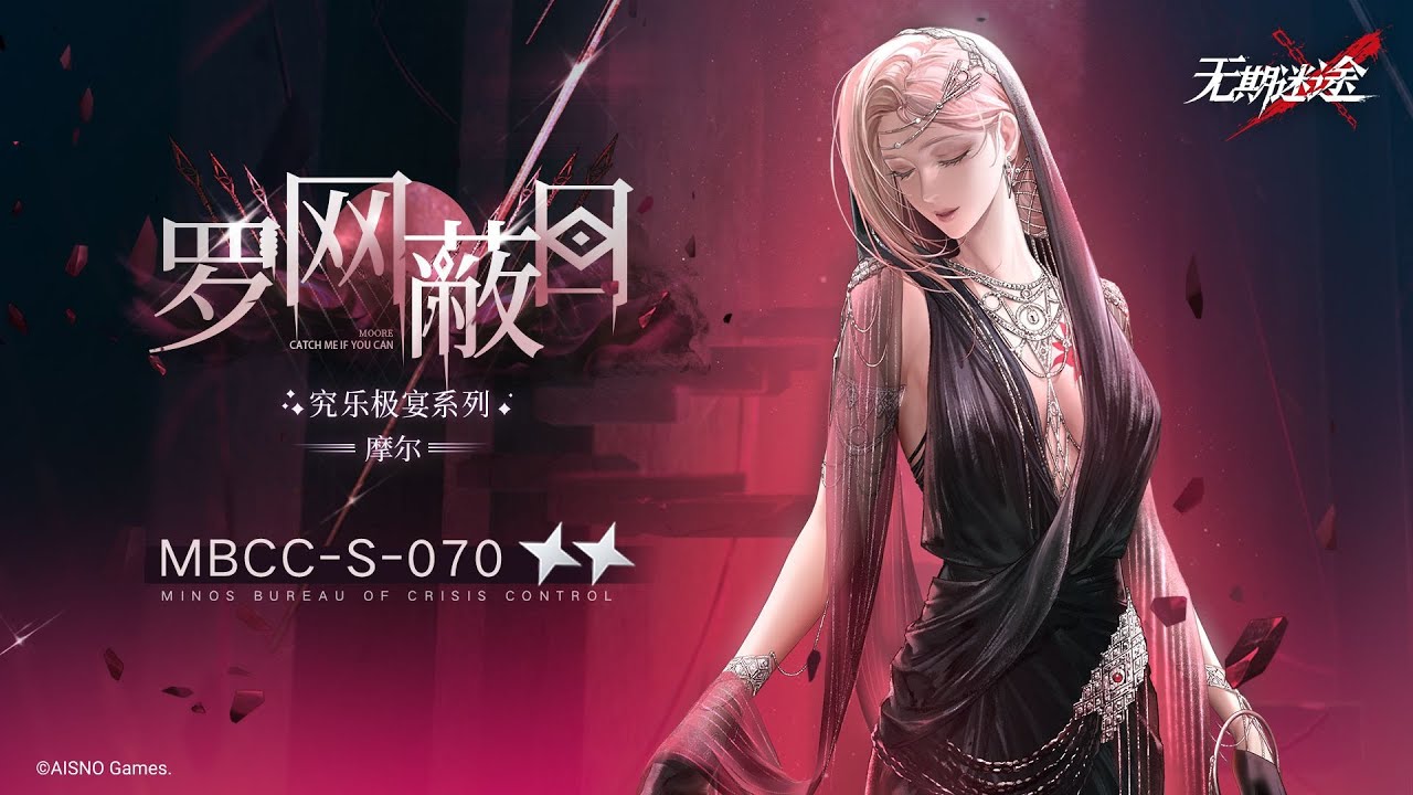 [Eng CC] ★★ Moore Skin Showcase | "Sky-Effacing Web" - YouTube