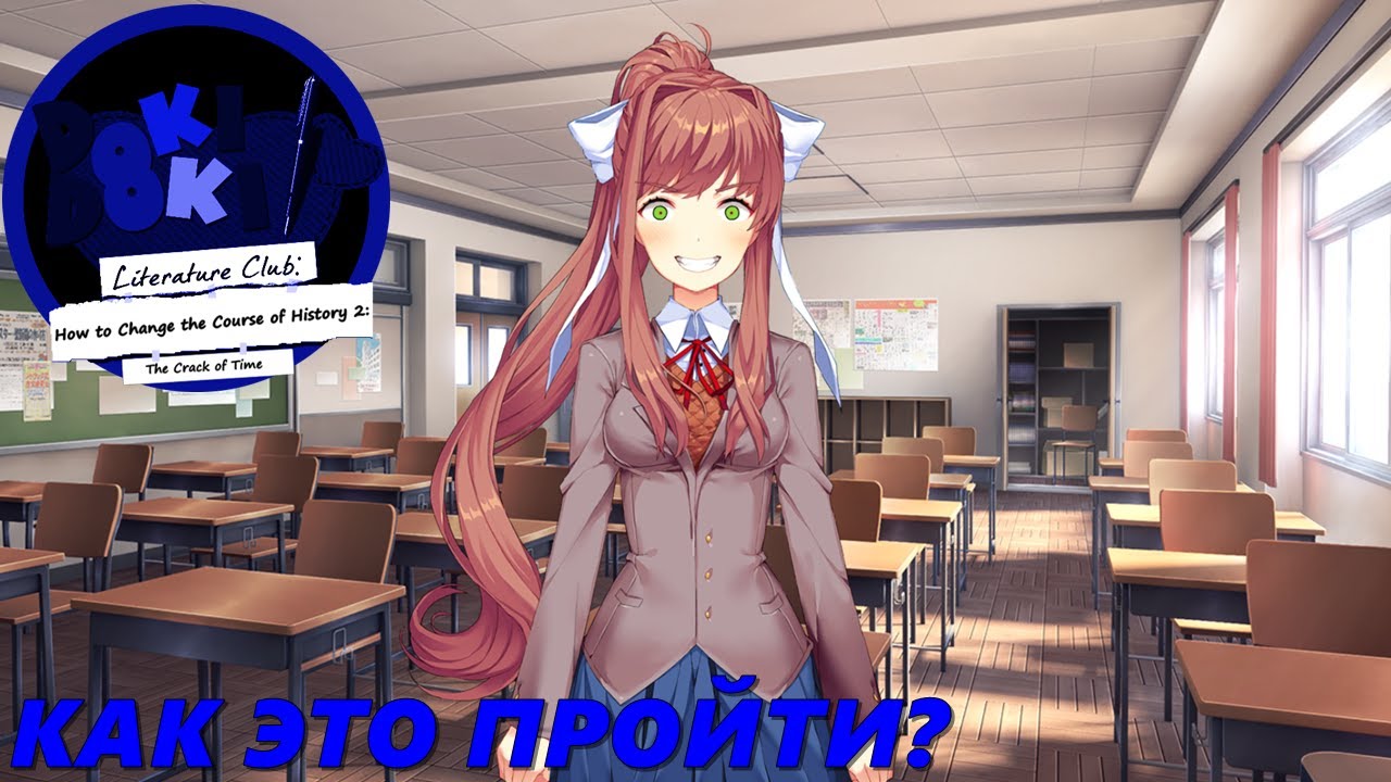 ТЯЖЁЛАЯ СЛОЖНОСТЬ DDLC HCCH 2 - YouTube