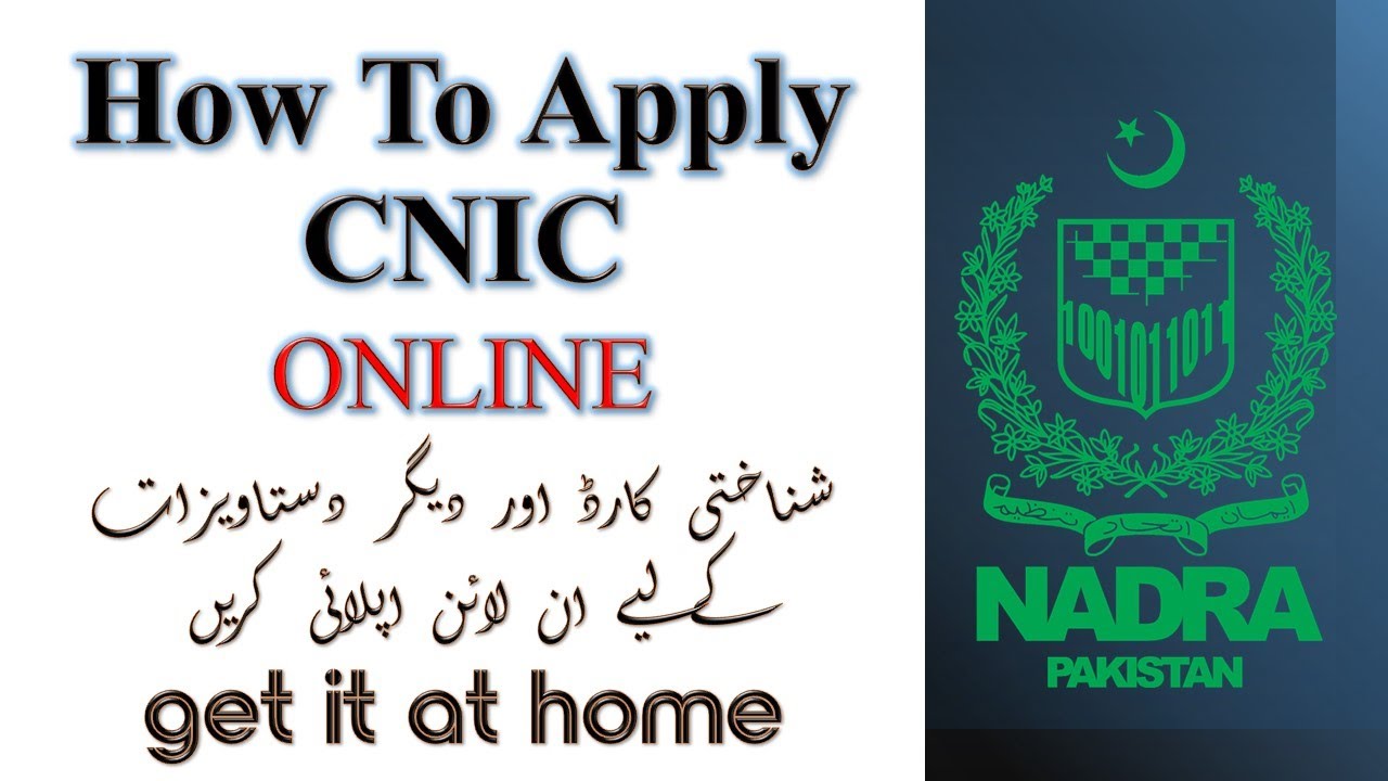 How to Apply for CNIC Online with Nadra | Step-by-Step Guide for a ...